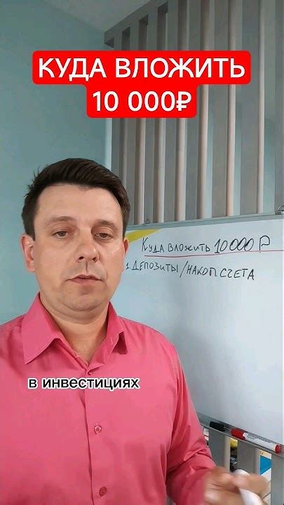 Куда вложить 10 000₽ деньги инвестиции недвижимость пассивныйдоход гараж пд кладовка