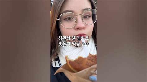 국제 커플 경주 여행 국제커플 데이트 여행 Youtube