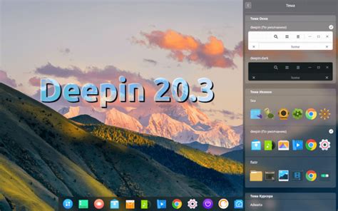 Deepin 20 3 Llega Con Linux 5 15 Y Mejoras En Las Apps Del Escritorio