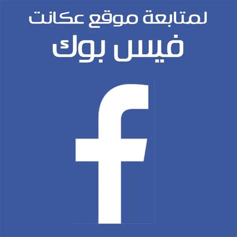 الديوان الملكي السعودي يعلن عن وفاة خادم الحرمين الشريفين الملك سلمان بن عبد العزيز بعد تدهور