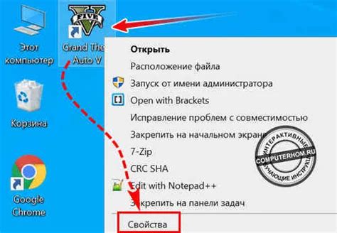 Как сделать игру ГТА 5 на весь экран 6 способов запуска в оконном