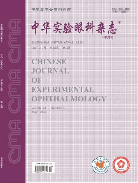 Comparison Of Retinal Pigment Epithelial Differentiation Efficiency