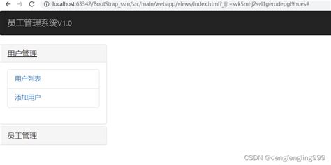 Bootstrap页面整合（十二）bootstrap菜单 Csdn博客