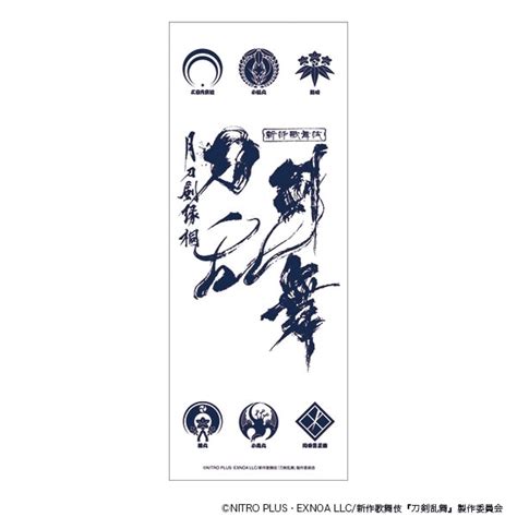 Shochiku Store 松竹ストア新作歌舞伎『刀剣乱舞 月刀剣縁桐』京都南座 衣裳展 手ぬぐい 松竹歌舞伎屋本舗shochiku Store 松竹ストア