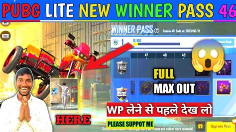 Pubg Lite New Winner Pass 46 1 To 50 Wp Maxout 🥰 New Winner Pass In