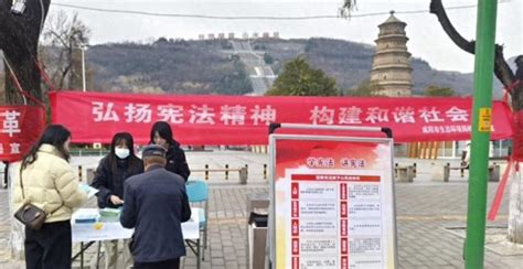 咸阳市生态环境局彬州分局积极开展“国家宪法日”宣传活动腾讯新闻