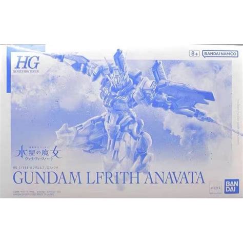 Bandai โมเดลแม่มด Pb Hg1144 The Witch From Mercury Lfrith Anavata Gundam ของเล่นสําหรับเด็ก