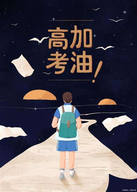 高三复读学校价格 高三复读机构多少钱 派优网