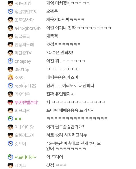 엑프전 하루만에 조회수 20 늘었네 ㅋㅋㅋㅋㅋㅋ 롤 리그 오브 레전드 에펨코리아