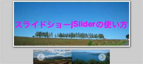 Jquery Jslider Web