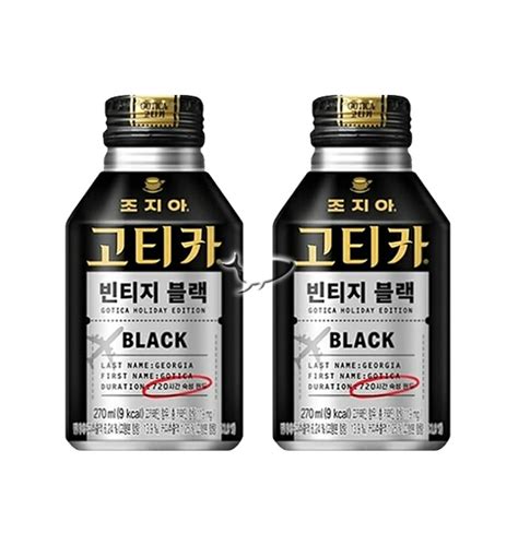 조지아 고티카 빈티지 블랙 270ml 6캔 티몬