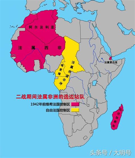 法國為何會成為安理會常任理事國？戴高樂的「自由法國」厥功至偉 每日頭條