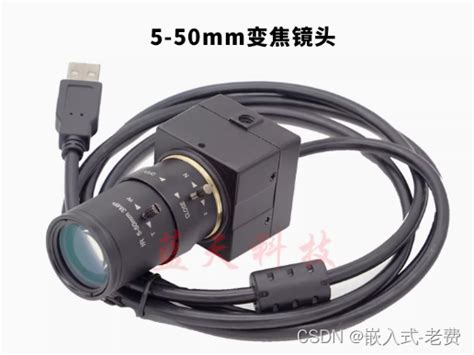 上位机图像处理和嵌入式模块部署（镜头和相机的选择）上位机勾选拍照 Csdn博客