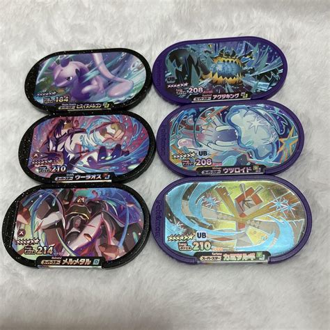 ポケモンメザスタタグ スーパースター ウルトラビーストセット！ メルカリ
