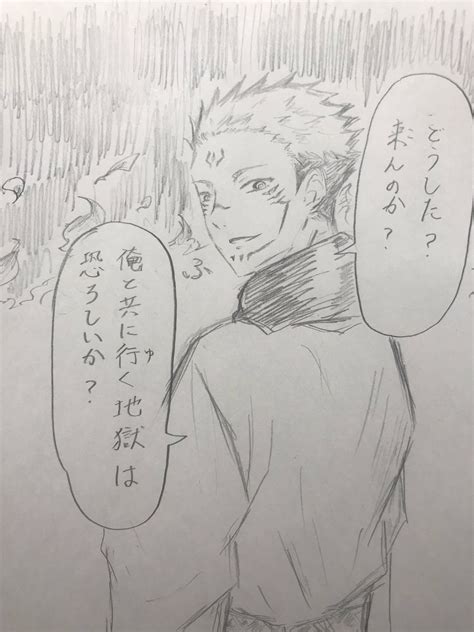 誘われる」part 2 どういうシチュだよこれ。 ちなみに私はセシウム燃やした時の炎の色が好きです。 じゅじゅプラス」緋林檎の漫画