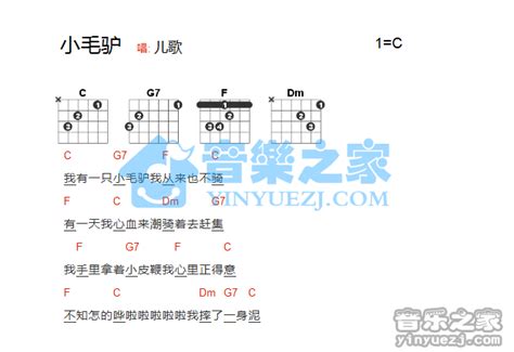 民谣吉他网