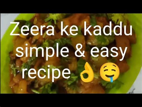 Hyderabadi Zeera Ke Kaddu Simple Easy Recipe Youtube Video