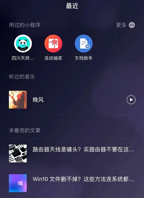 微信系统大升级苹果安卓手机如何升级更新为最新版微信8 0 程序和 微信系统大升级苹果安卓手机如何升级更新为最新版微信8 0 程序和