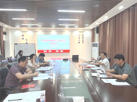 学院党委会召开会议专题研究2024届毕业生就业工作 桂林理工大学物理与电子信息工程学院college Of Physics And