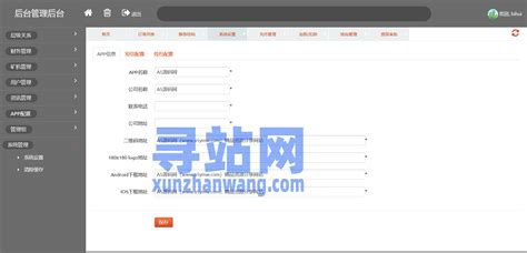 全英语矿机源码完整版 奥多码