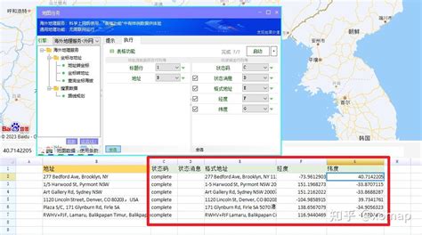 海外地址 使用鲸鱼地图处理英文地址转经纬度坐标 知乎