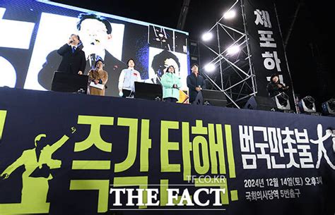 이재명 겨우 작은 산 하나 넘어尹 파면 위해 함께 싸울 것 Tf사진관