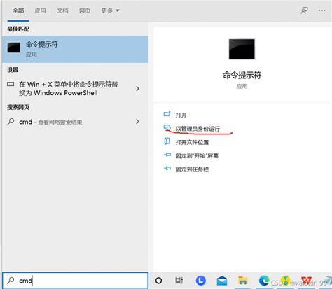 mysql安装及在cmd命令指示符中相关配置 cmd中输入mysqld initialize console的显示页面 csdn博客