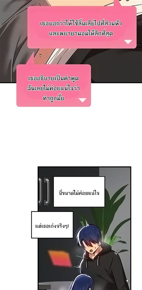 Trapped In The Academys Eroge 70 Eye Manga อายมังงะ รวมโดจิน มังงะ