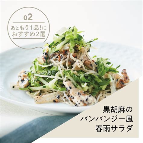 Rf1（アール・エフ・ワン） ⸜⸜あともう1品におすすめ2選 ⸝⸝ あともう一品欲しいときにおすすめの 串カツとサラダをご紹介☝🏻 01