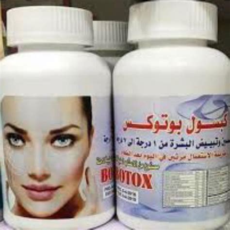 اعشاب رايه الطبيعية