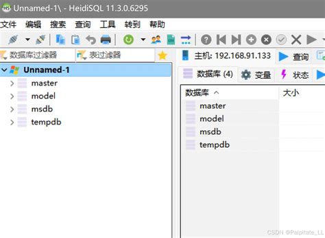 Sql Server 2016 安装和配置 Csdn博客