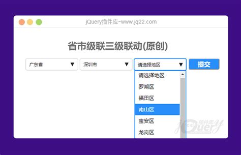 Jquery单选下拉框插件cmzjs