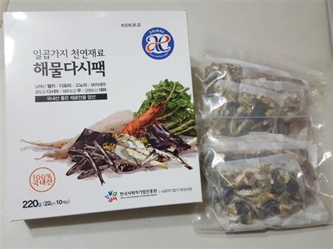 일곱가지 천연재료 드리매 해물다시팩 멸치육수로 만드니 건강한 아이밥상 네이버 블로그