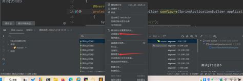 Idea代码提交到本地仓库撤回 Idea怎么撤销本地提交mob6454cc70a873的技术博客51cto博客