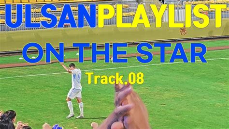 Hd Playlist Track On The Star Hd Youtube