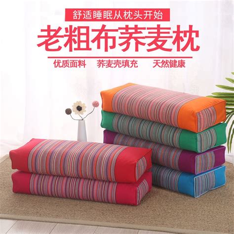【居家枕头】npillowncervical Pillow粗布荞麦枕头青少年荞麦枕全荞麦壳枕芯纯荞麦皮枕头学生荞麦颈椎【泉佳旗航店