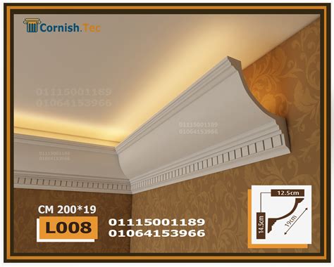 كتالوجات واسعار كرانيش وبانوهات فيوتك لعام 2026خصم 17نوفر التركيب