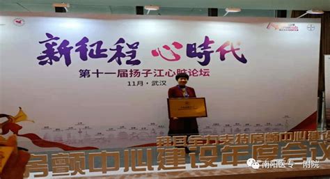 关注心房颤，预防脑卒中 —南阳医专一附院举行“中国房颤日”义诊系列活动患者进行了中心