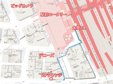 Vip