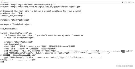Cocoapods（一）—— 简介，环境配置，使用本文通过介绍cocoapods的原理，以及配置cocoapods的使用 掘金