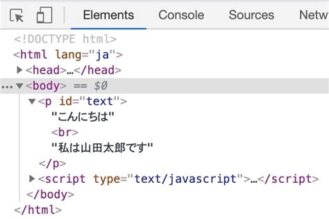 【javascript】改行コードをbrタグに置換する方法を解説！ ウェブカツblog