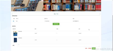 基于协同过滤算法的图书推荐系统（源码 定制 开发）图书推荐平台优化、协同过滤算法图书推荐、智能图书推荐系统、图书推荐系统开发、智能推荐算法实现、图书推荐平台优化 基于协同过滤算法的推荐系统