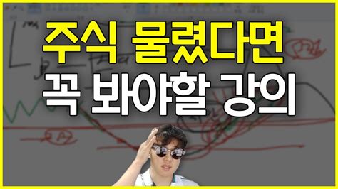 투자 철학이 생기고 돈 벌었습니다 Youtube
