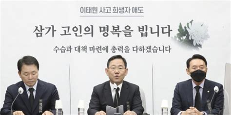 주호영 “수사결과 봐야 지금은 국정조사 할 때 아냐”