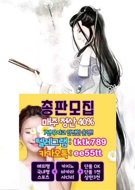 ♥♥ 카카오톡 Ee55tt 텔레그램 Tktk789 ♥♥ ，토토양방하는법 ，양방배팅하는법 ，토토총판양방배팅 ，스포츠양방배팅