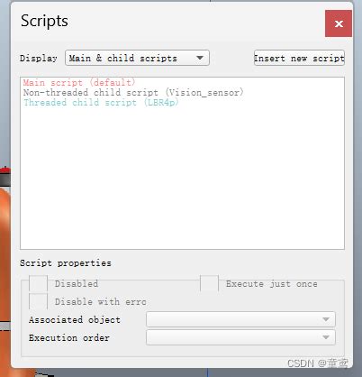 V Repcoppeliasim Python Python V Rep Rgb