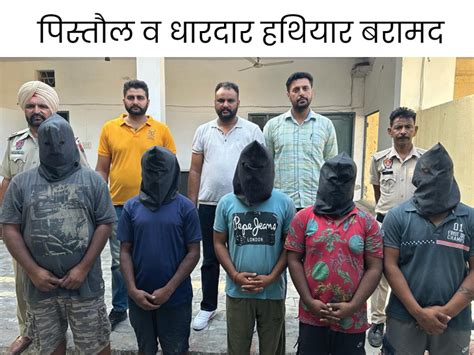 Firozpur News Robbery Gang Busted Cia Staff Caught Five Robbers