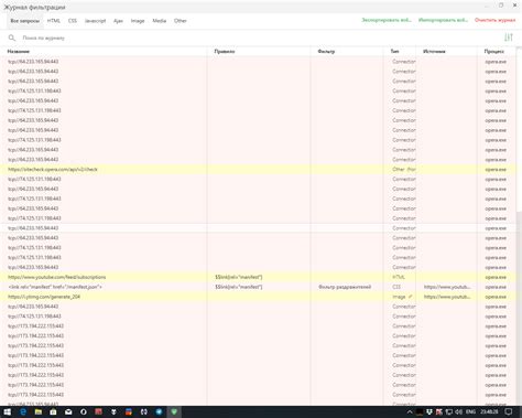 Error Nightly · Issue 2800 · Adguardteamadguardforwindows · Github