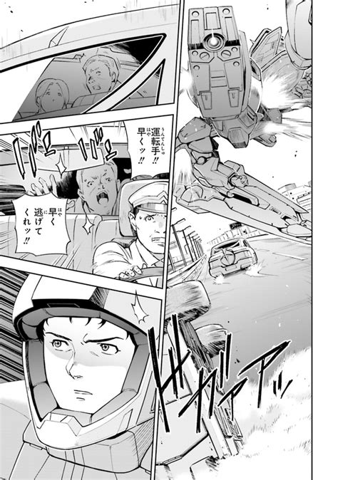 ＜画像54144＞機動戦士ガンダム 閃光のハサウェイ｜fandomplusファンダムプラス