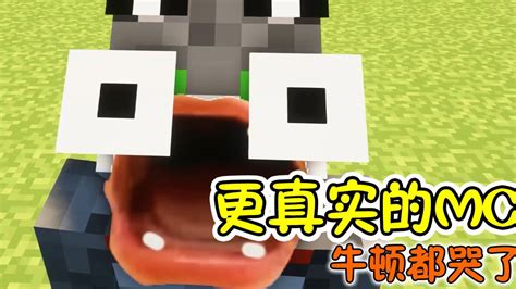 MC游戏vs更真实牛顿跳起来打你膝盖 高清1080P在线观看平台 腾讯视频